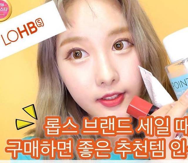 韓国ドラッグストア「LOHB's」に行ったら絶対にGETしたいマストアイテム！★ - 韓国トレンド情報・韓国まとめ JOAH-ジョア-