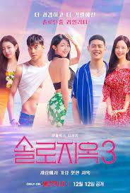 「脱出おひとり島3」メンバー全12人のプロフィール♡名前、年齢、職業、インスタは？ - 韓国トレンド情報・韓国まとめ JOAH-ジョア-